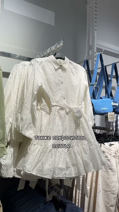 Быстрый обзор магазина Син🛍️🔥 #покупки #обзор #вайлдберриз #sinsay ...