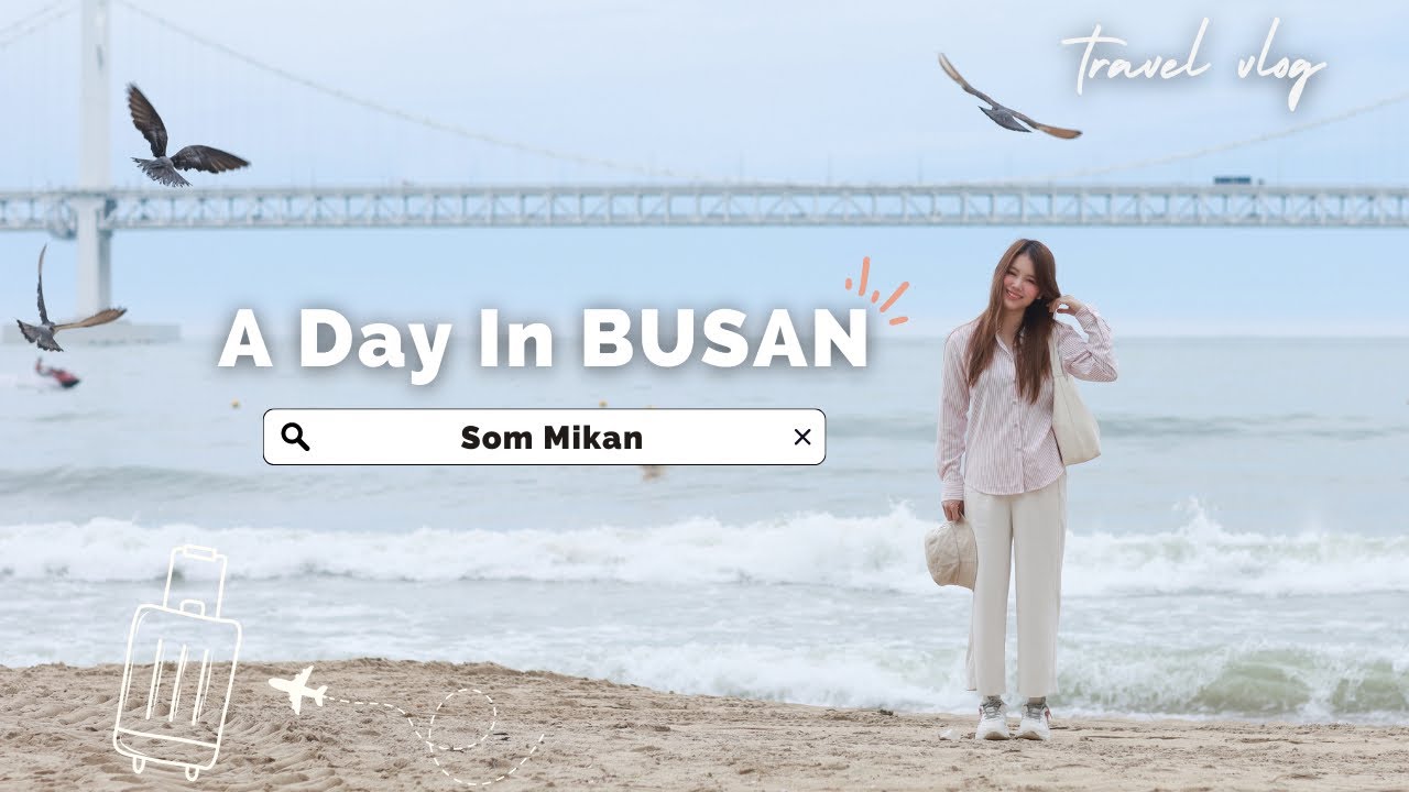 BUSAN 2023 | EP.1 หาดแฮอุนแด | สะพานสองชั้นในซีรี่ย์ l Som Mikan - YouTube