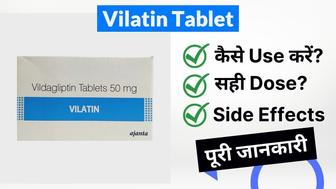 Vilatin Tablet Uses in Hindi | Side Effects | Dose - YouTube