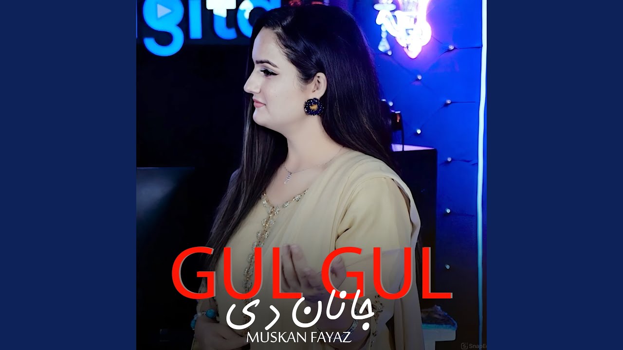 Gul Gul Janan De - YouTube