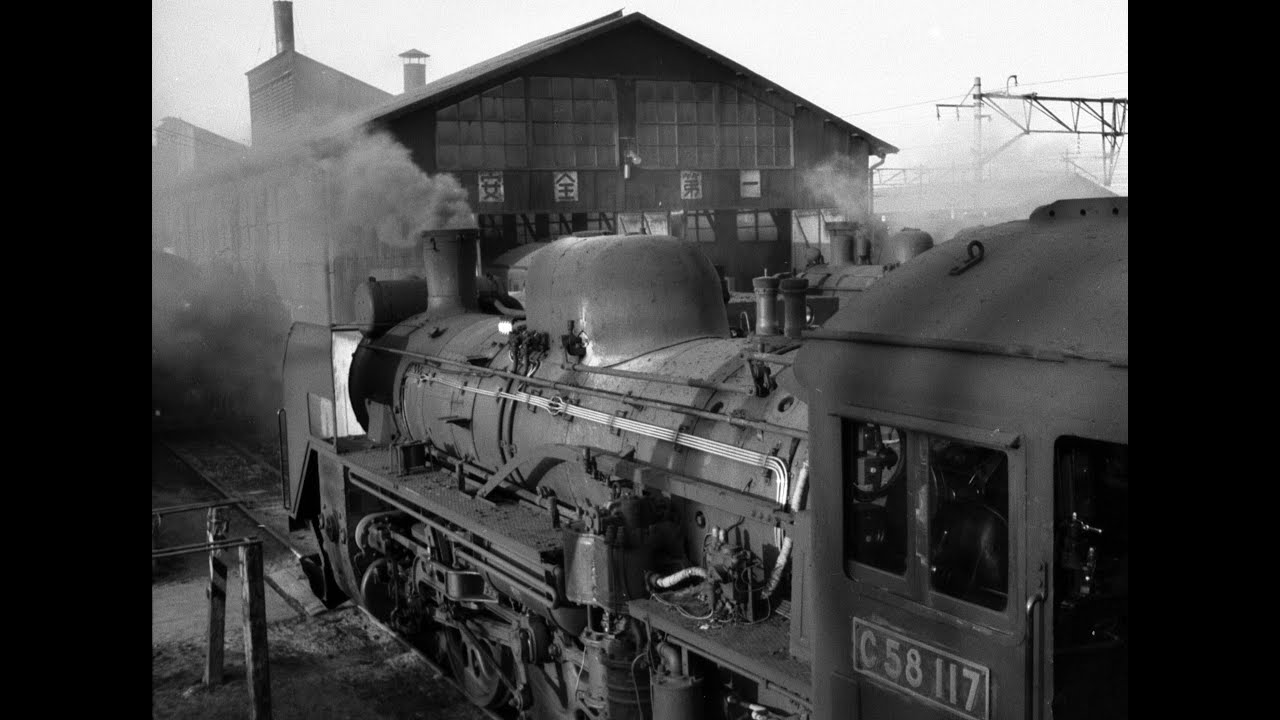 【陸羽東線】C58 117 | 陸東の風・大正映像制作所 別館