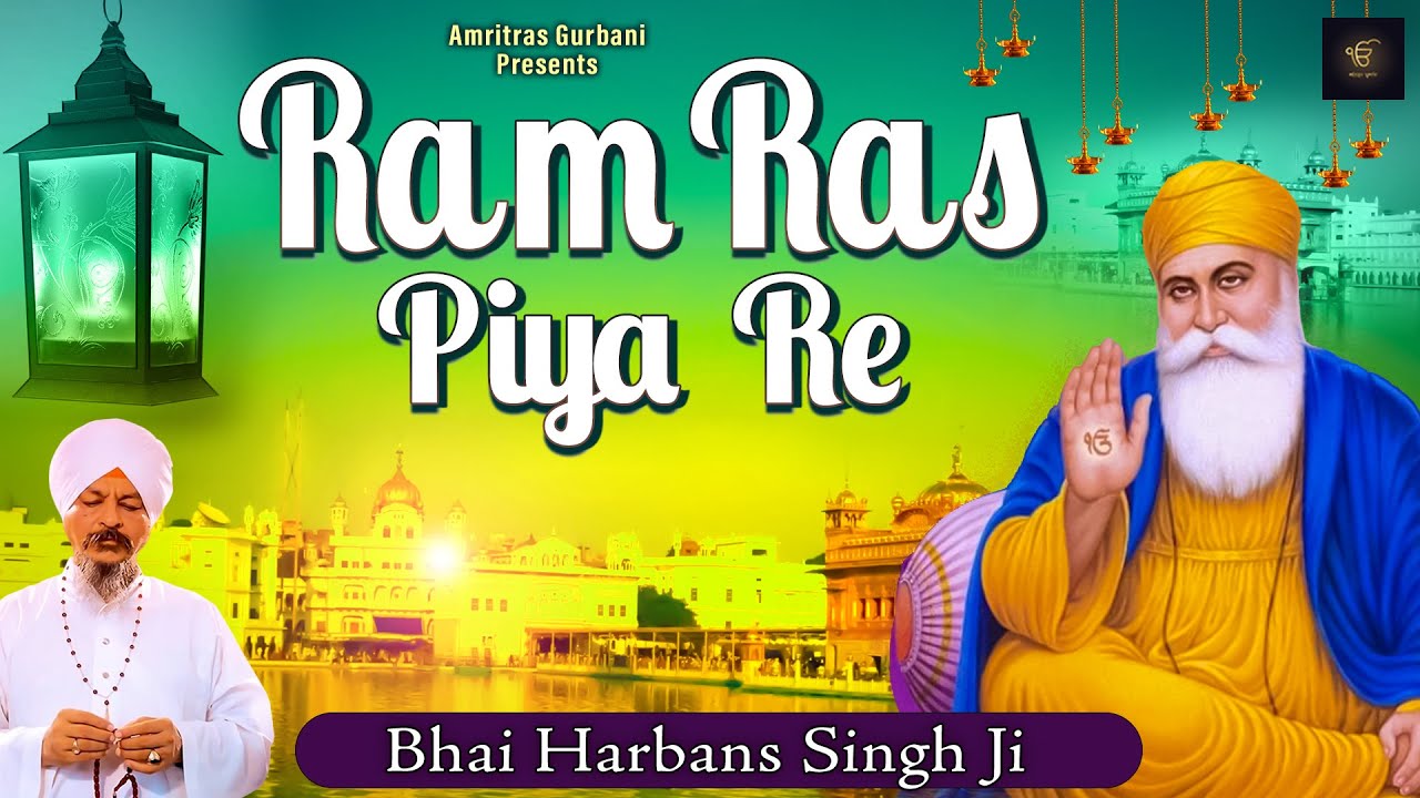 Ram Ras Piya Re | Bhai Harbans Singh Ji | Shabad Gurbani Kirtan | 2024 ...