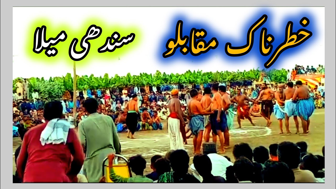 Real Khatarnak Challenge Moqabla | Malakhro Sindhi Malakhra | Kushti ...