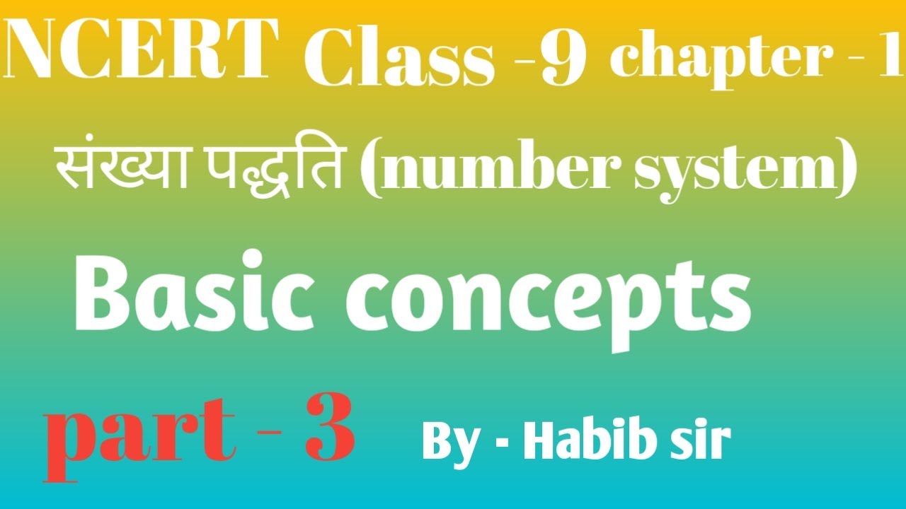 Aparimey sankhya ko sankhya Rekha pr kaise dikhane // class 9// by ...