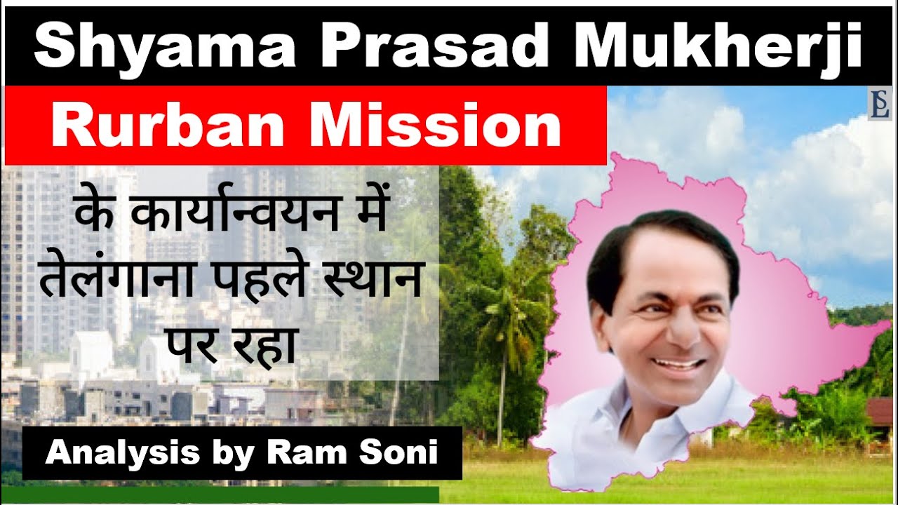 Telangana Tops in the implementation of Shyama Prasad Mukherji Rurban ...
