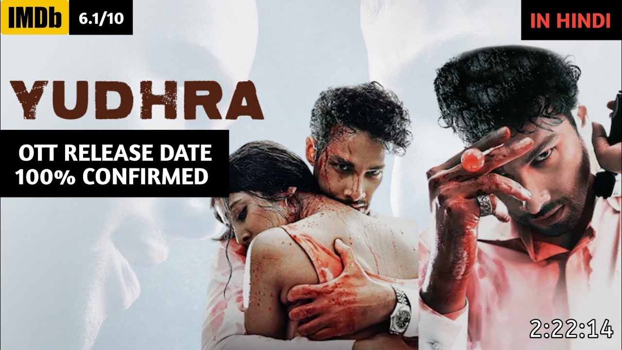 Yudhra Ott Release Date | Yudhra on Amazon prime video | Ott Updates ...
