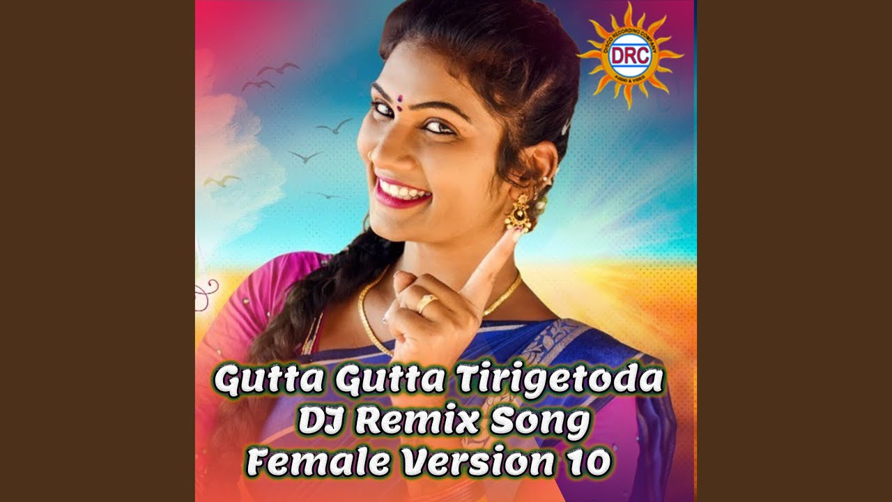 Gutta Gutta Tirigetoda (DJ Remix Song Female Version 10) - YouTube