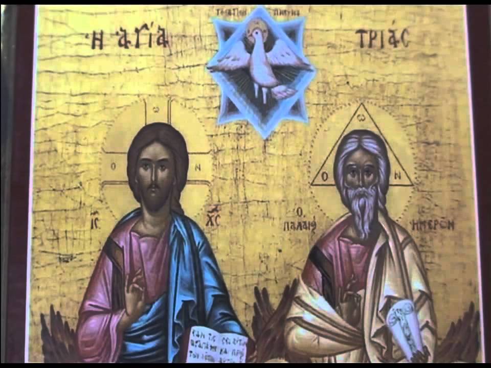"Η ΕΟΡΤΗ ΤΟΥ ΑΓΙΟΥ ΠΝΕΥΜΑΤΟΣ" ΠΑΤΗΡ ΣΑΒΒΑΣ ΑΧΙΛΛΕΩΣ - YouTube