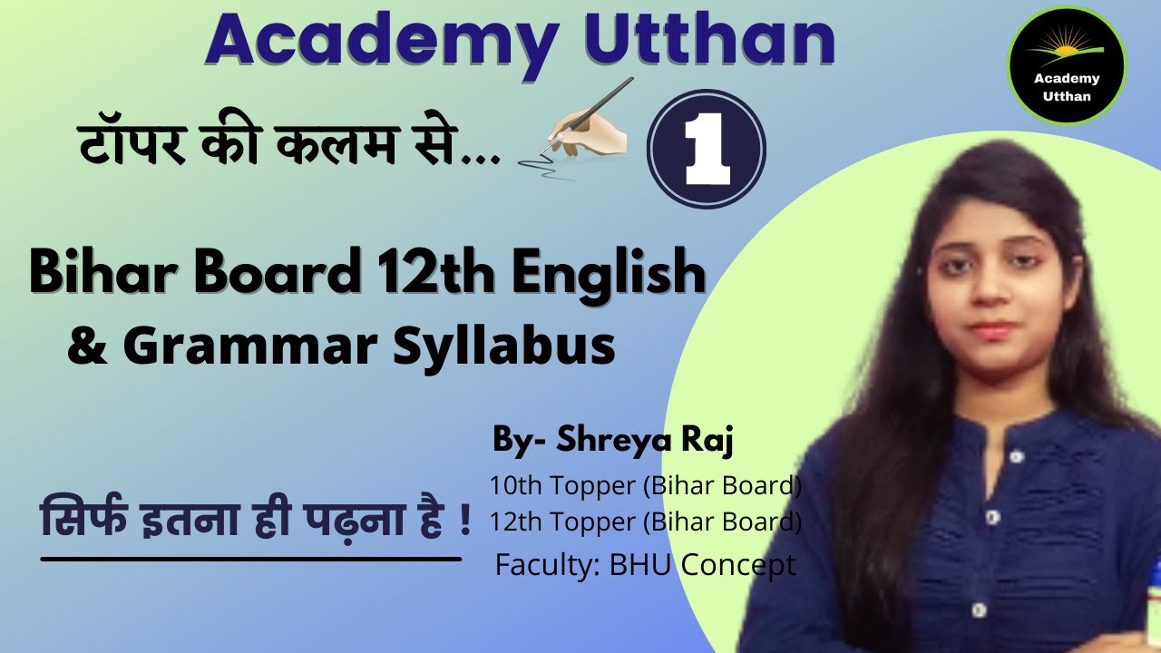 Bihar Board 12th English Grammar Syllabus For 2022 Board Exam By bihar-board-12th-english-grammar-syllabus-for-2022-board-exam-by