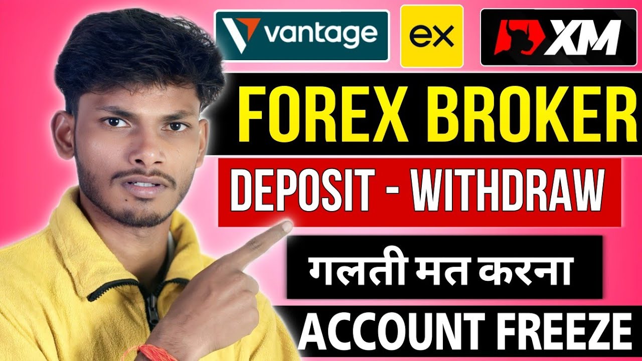 Forex Trading Deposit & Withdrawal 💰 | Forex Trading India | How To ...