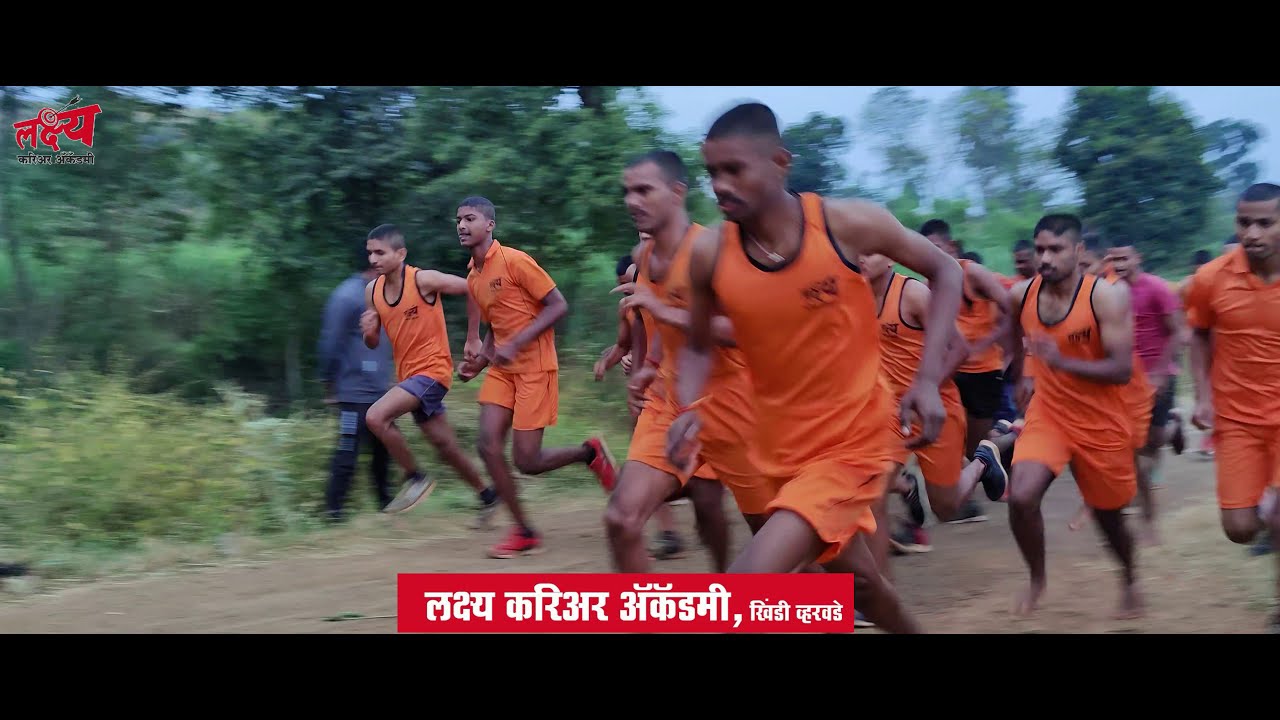 Lakshya Career Academy Official {ARMY TRAINING} || M O T I V A T I O N ...