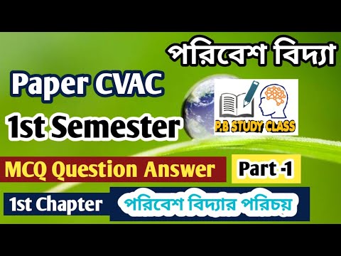 CU semester 1 ENVS suggestions 2023-24 | Semester 1 ENVS | Semester 1 ...