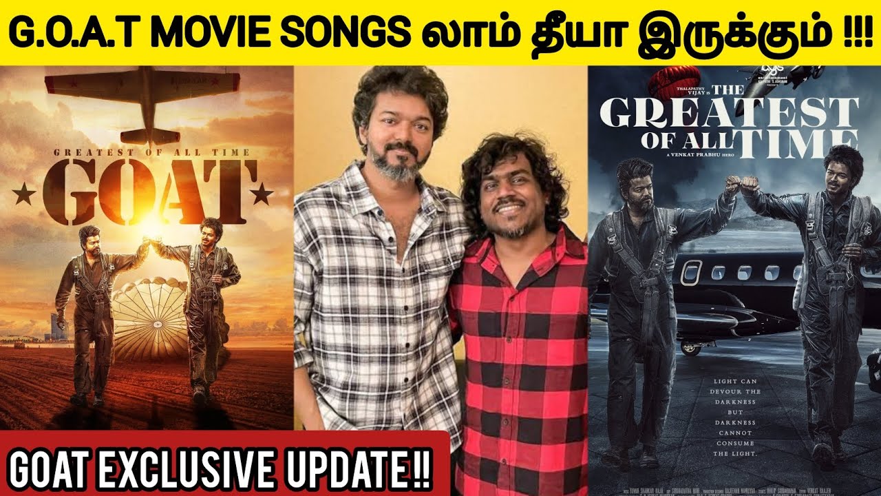 GOAT MOVIE FIRST SINGLE ANNOUNCED...🔥 | Thalapathy Vijay | The GOAT ...