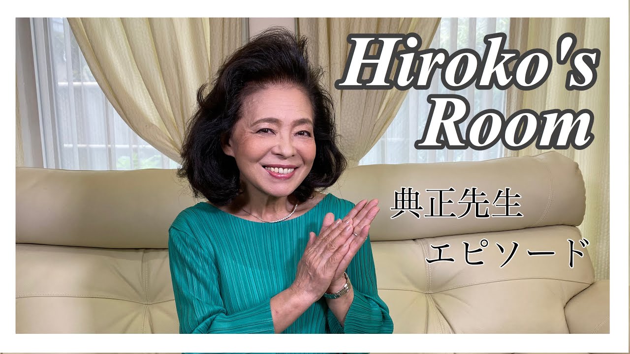 【Hiroko's Room】松前ひろ子コメント返し! vol.2 - YouTube