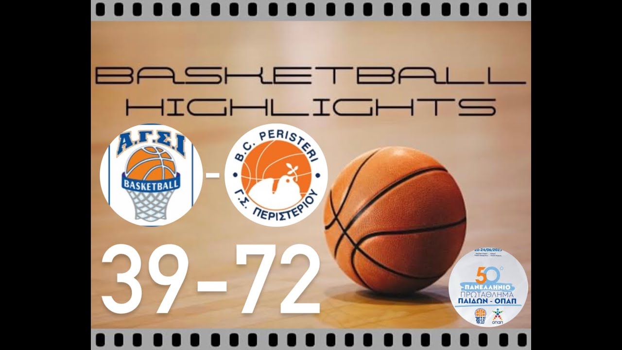 HIGHLIGHTS ΑΓΣ ΙΩΑΝΝΙΝΩΝ–ΠΕΡΙΣΤΕΡΙ 39-72 50o ΠΑΝΕΛΛΗΝΙΟ ΠΑΙΔΩΝ 1η ΜΕΡΑ ...