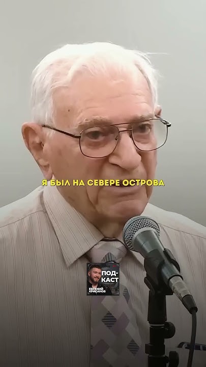 Как вы думаете правильно ли он поступил жизнь слова Youtube