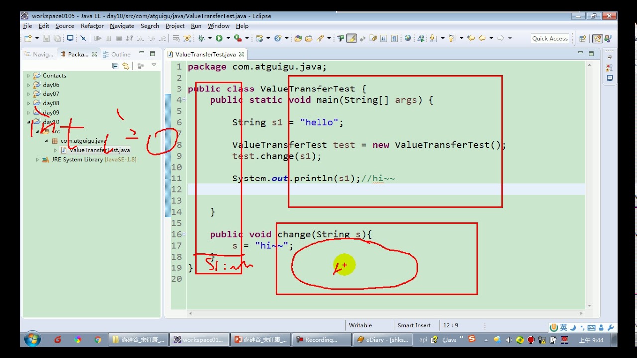 【day10】03 尚硅谷 Java语言基础 复习：值传递与递归方法 - YouTube