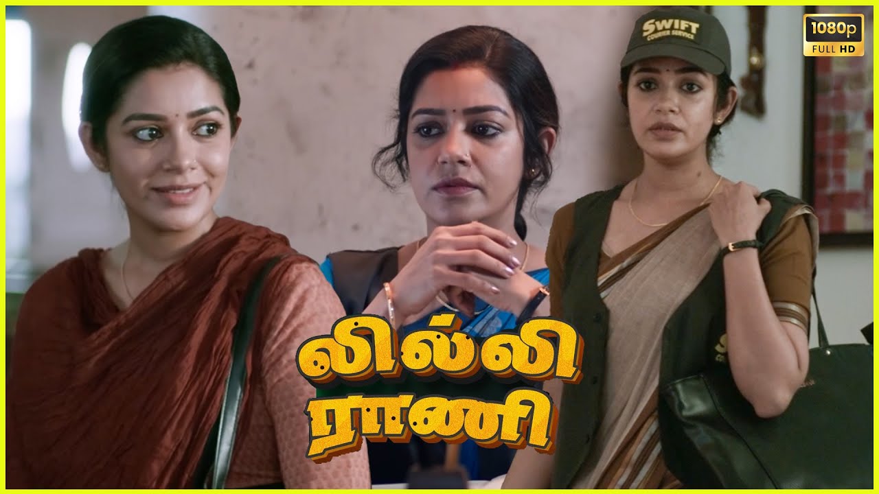 Most Interesting Scene From Lilly Rani | 2022 | Chaya Singh | Thambi ...