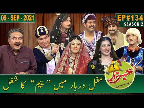 Khabardar with Aftab Iqbal | 09 September 2021 | Mughal Darbar | Episode 134 | GWAI