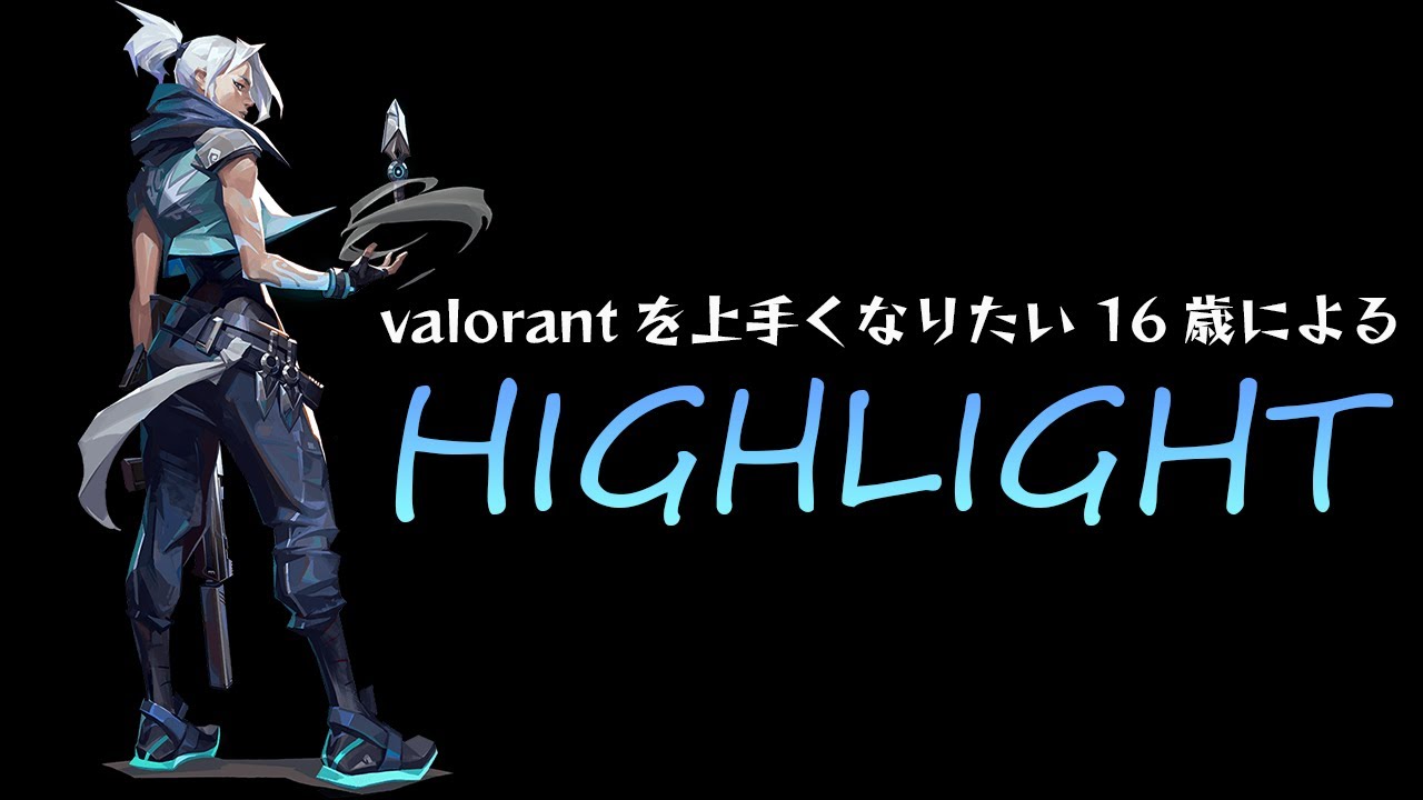 Valorant HIGHLIGHTS 5th 【VALORANT】 - YouTube