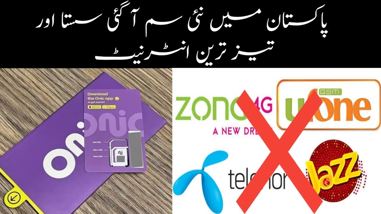 Onic Sim In Pakistan || Onic Sim Launches 14th Agust || Onic Sim order ...