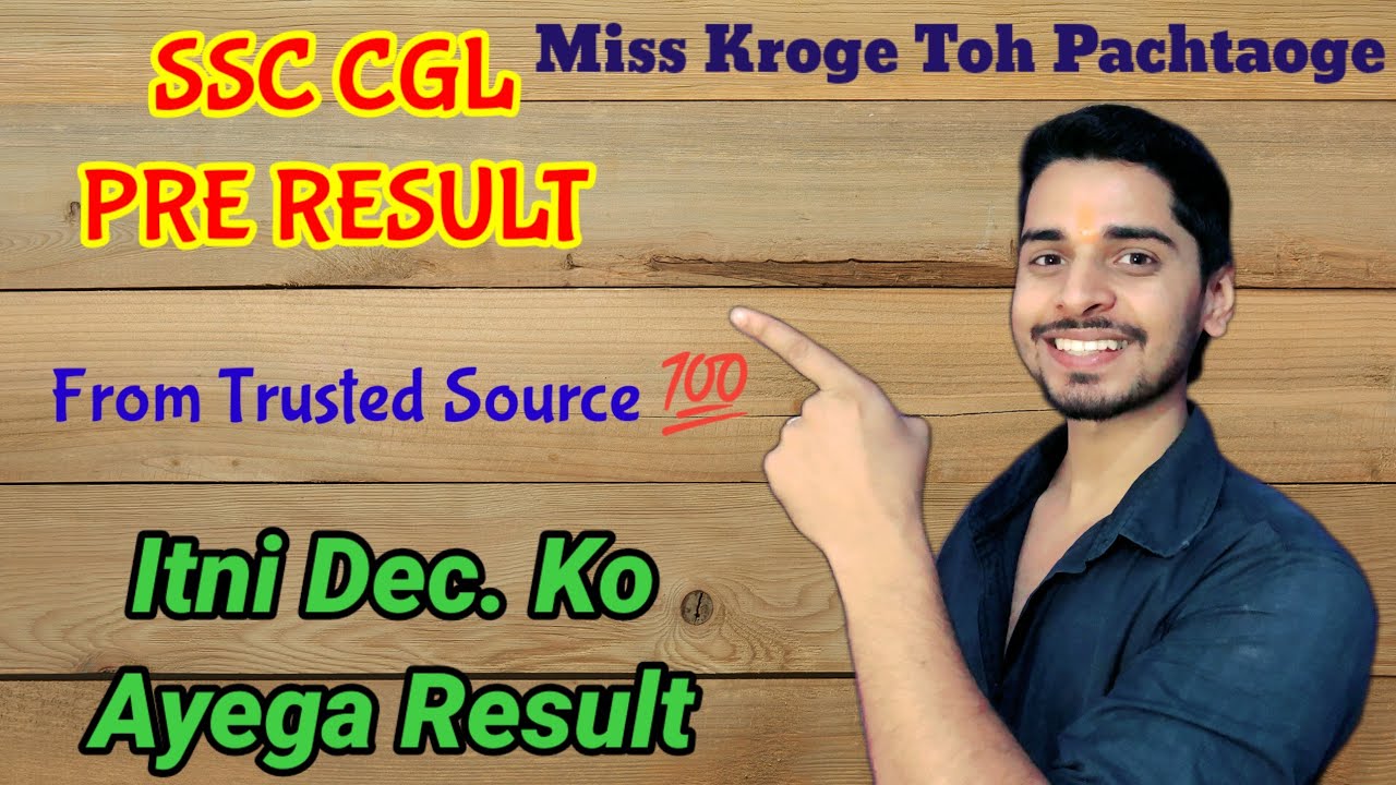 SSC CGL Result | SSC CGL Pre Result Update | CHSL and MTS answer key ke ...