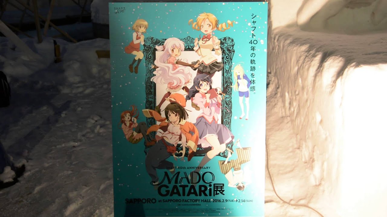 Mado Gatari sapporo snow festival 2016 - YouTube