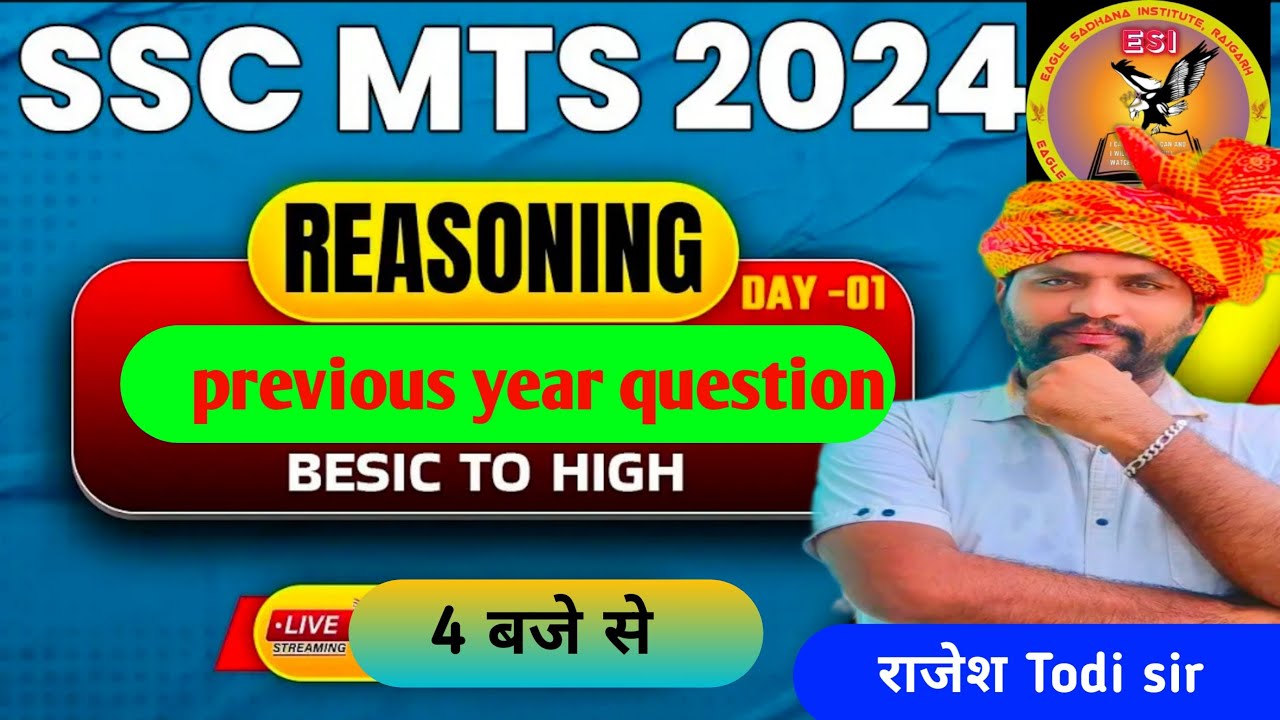 SSC MTS Reasoning Important Questionll SSC GD most important questions ...