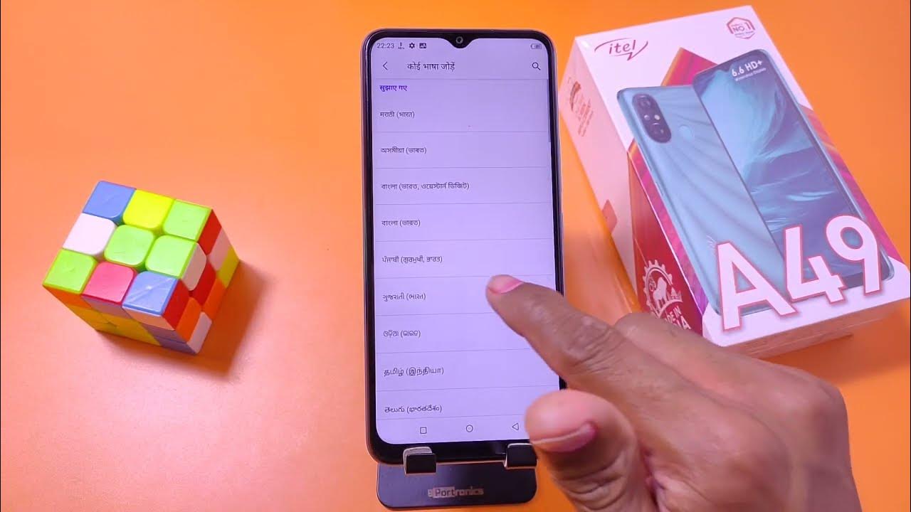 How To Change Language In Itel A49 Itel A49 Mobile Me Language Change how-to-change-language-in-itel-a49-itel-a49-mobile-me-language-change