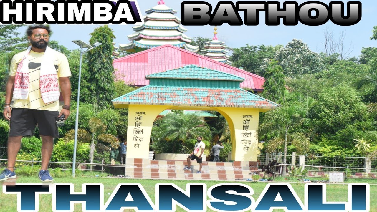 Hirimba Bathou Temple Or Hirimba Bathou Thansali - YouTube