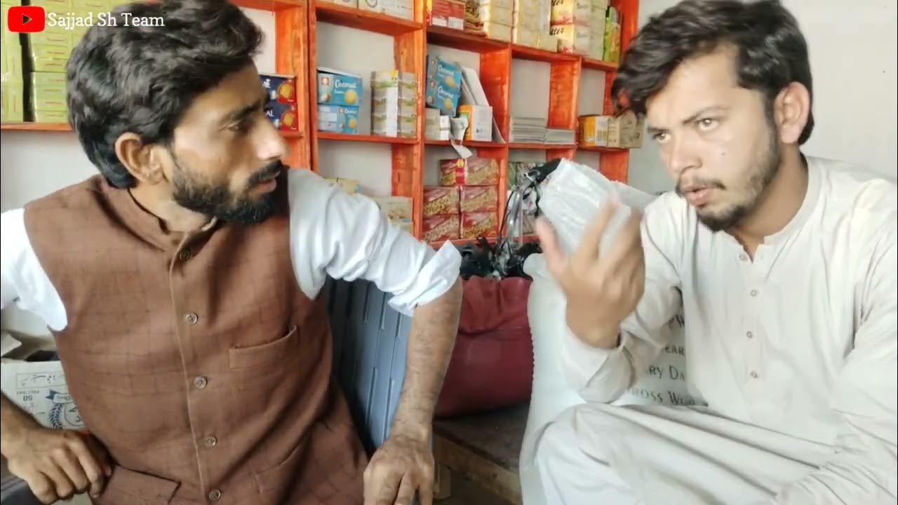 Dukaan Daar KY Sath Howa dhoka 😂💯 || New funny video by Sajjad Sh Team || Don't forget to ...