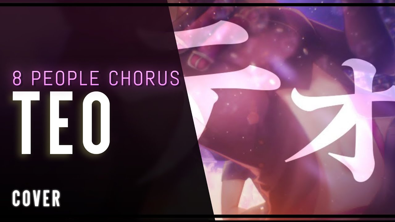 【8人合唱】Teo /テオ歌ってみた【薄明CHROИOS】 Omoi cover - YouTube