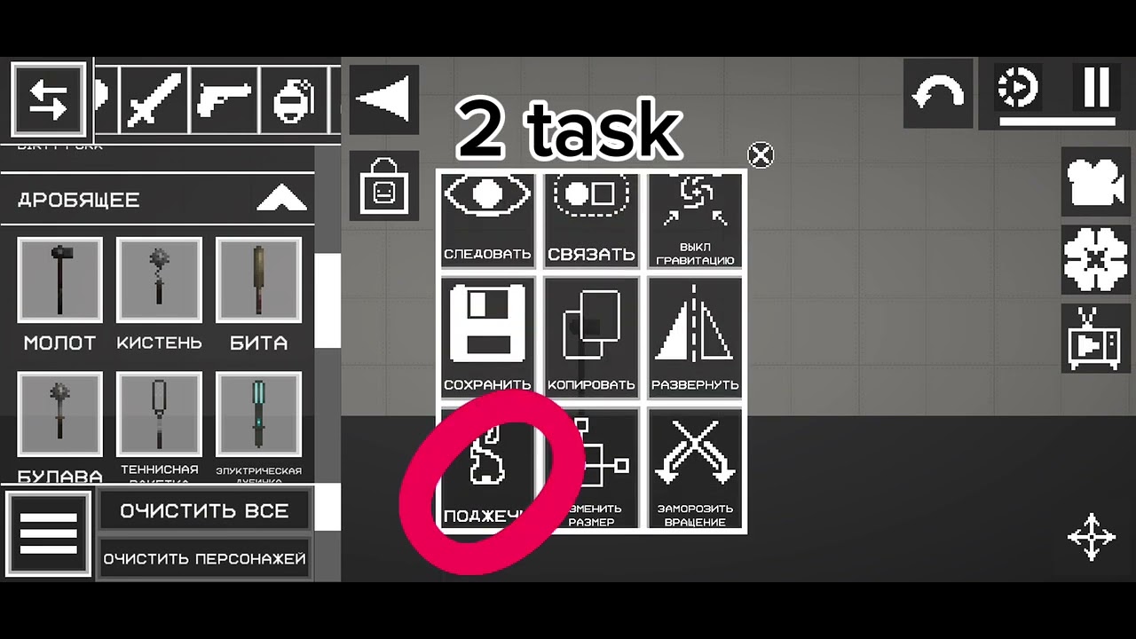 how to complete st patrick quest in mpg melon playground melon sandbox ...