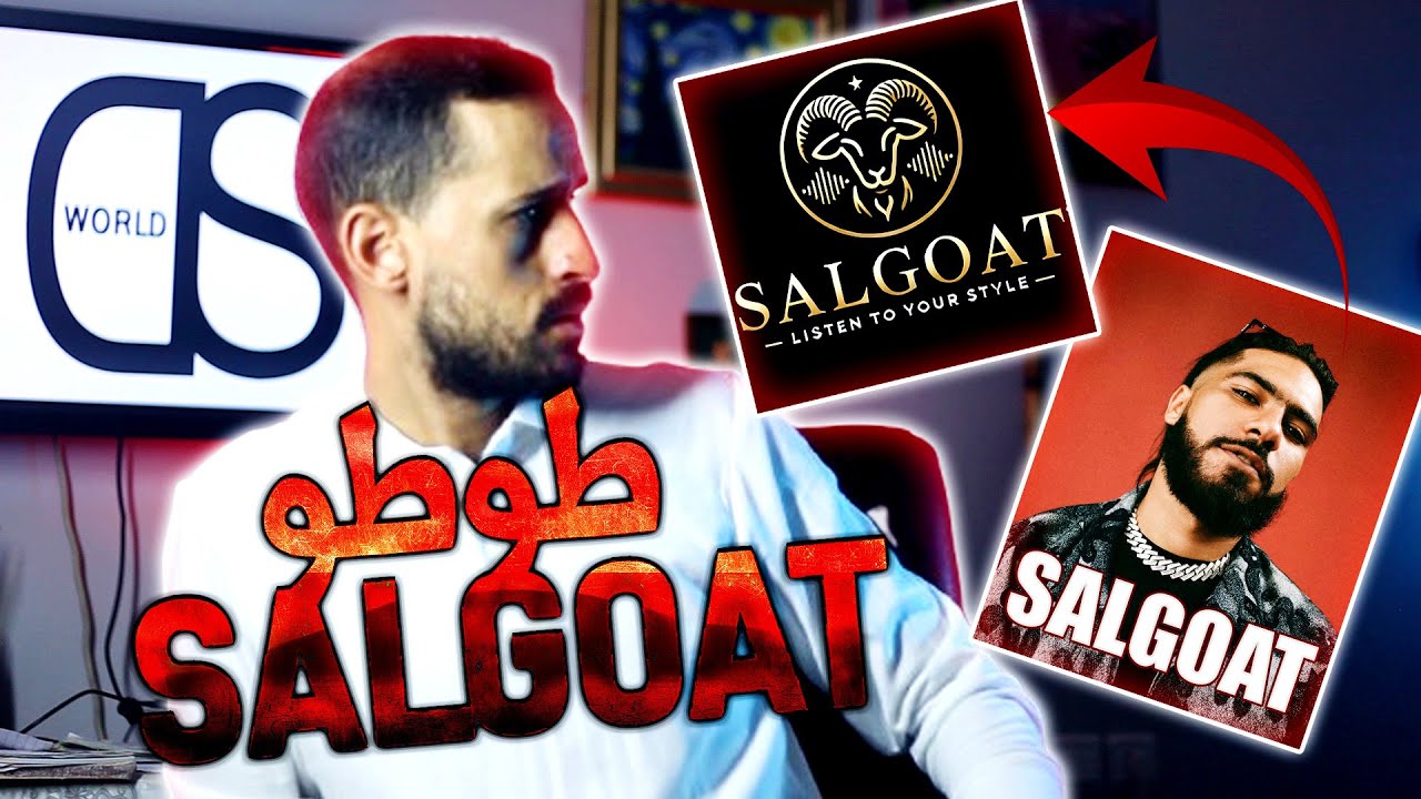 Elgrande TOTO the Salgoat تحليل - YouTube