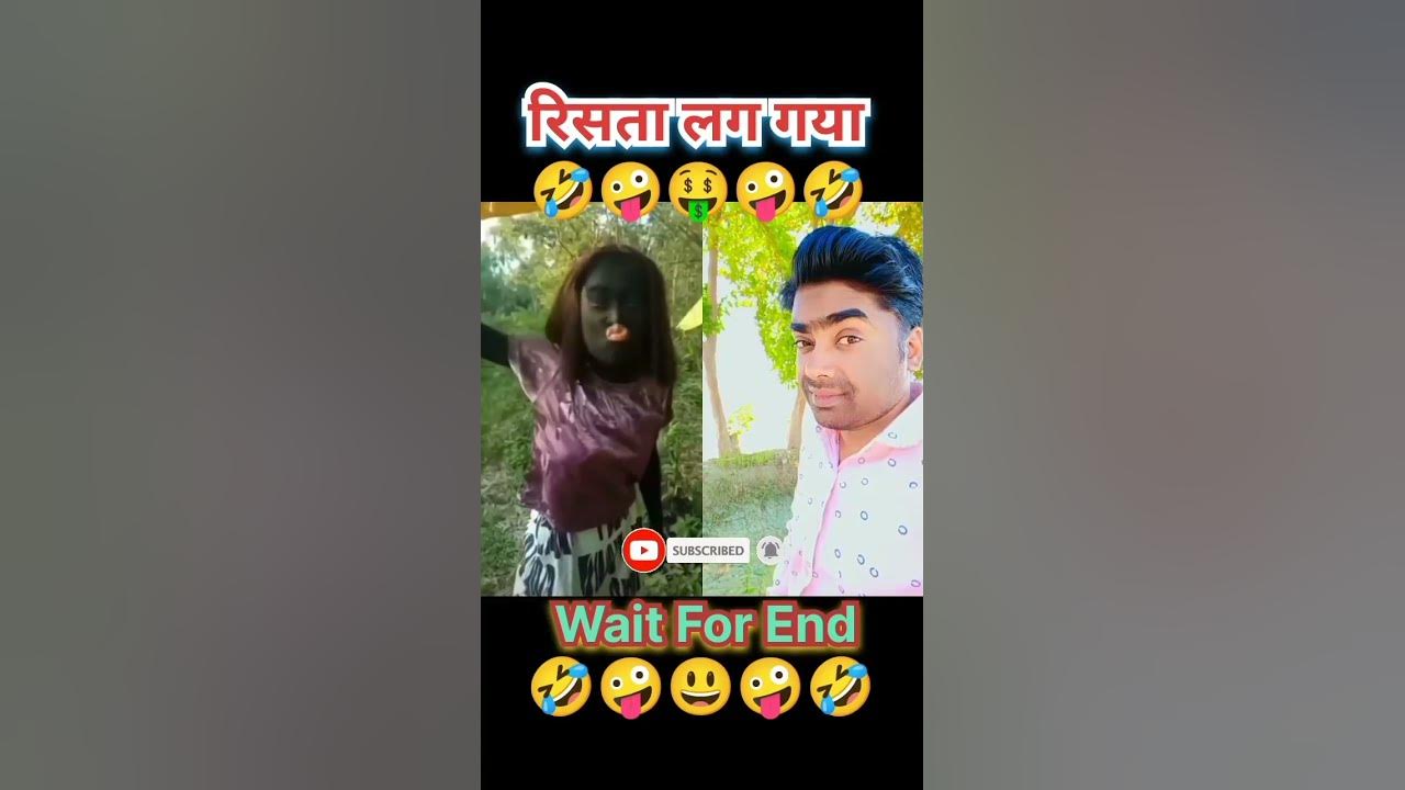 mera rishta lag gaya😂😂 #comedy #funny #shorts #realfoolsteam #surajroxfunnyvibeo #vikram #tiktok ...