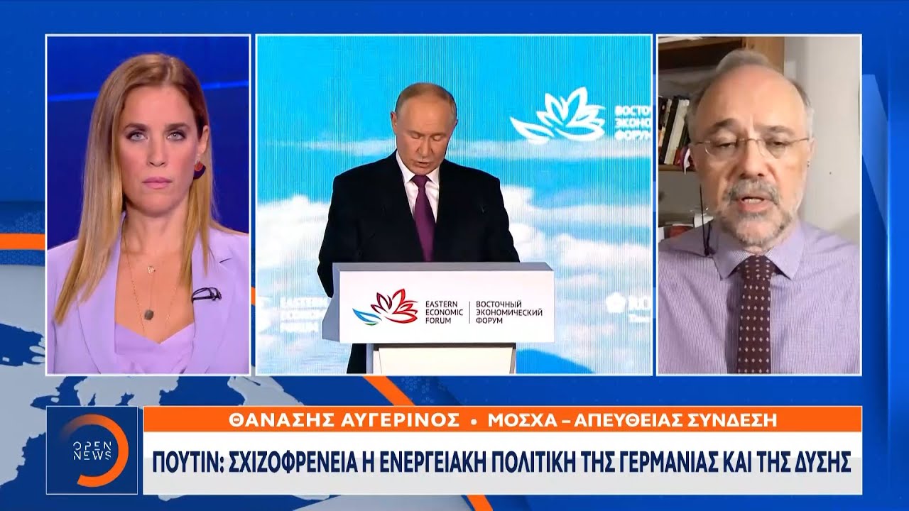 Πούτιν: Σχιζοφρένεια η ενεργειακή πολιτική της Γερμανίας και της Δύσης ...