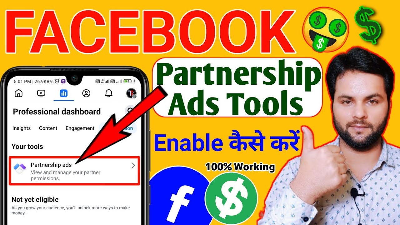 Facebook Partnership Ads Kaise Milega | Facebook Partnership Ads Setup ...