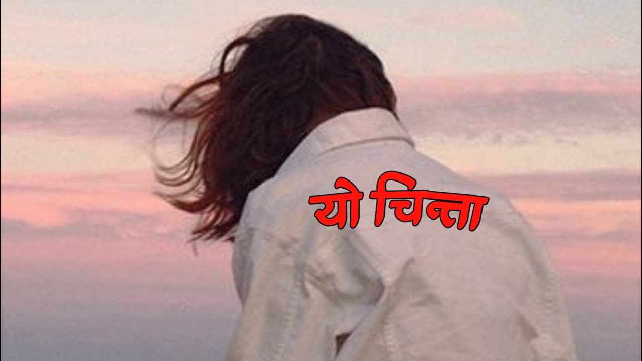 New Heart Touching Nepali Shayari | Sad Nepali Status | Nepali Love ...