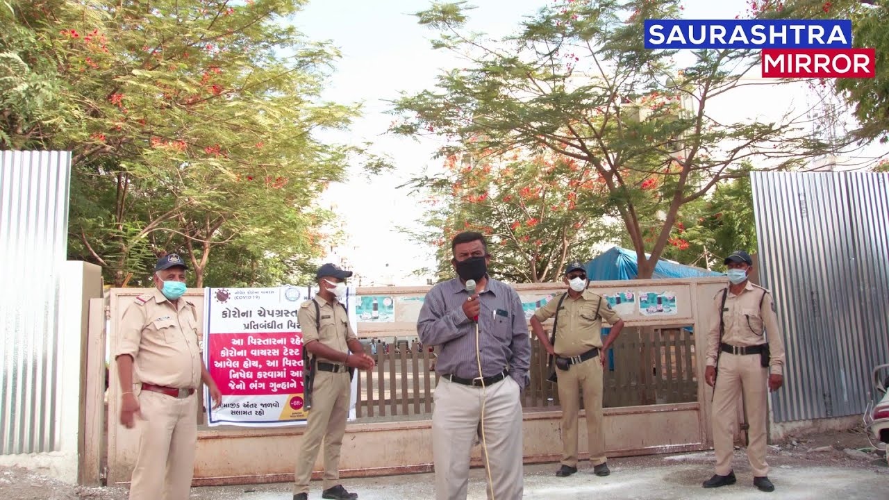 Daily News || 30 05 2020 || Rajkot || Saurashtra Mirror News - YouTube