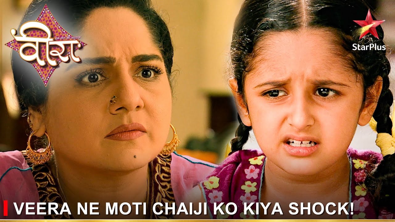 Star Plus Serial Veera Actors