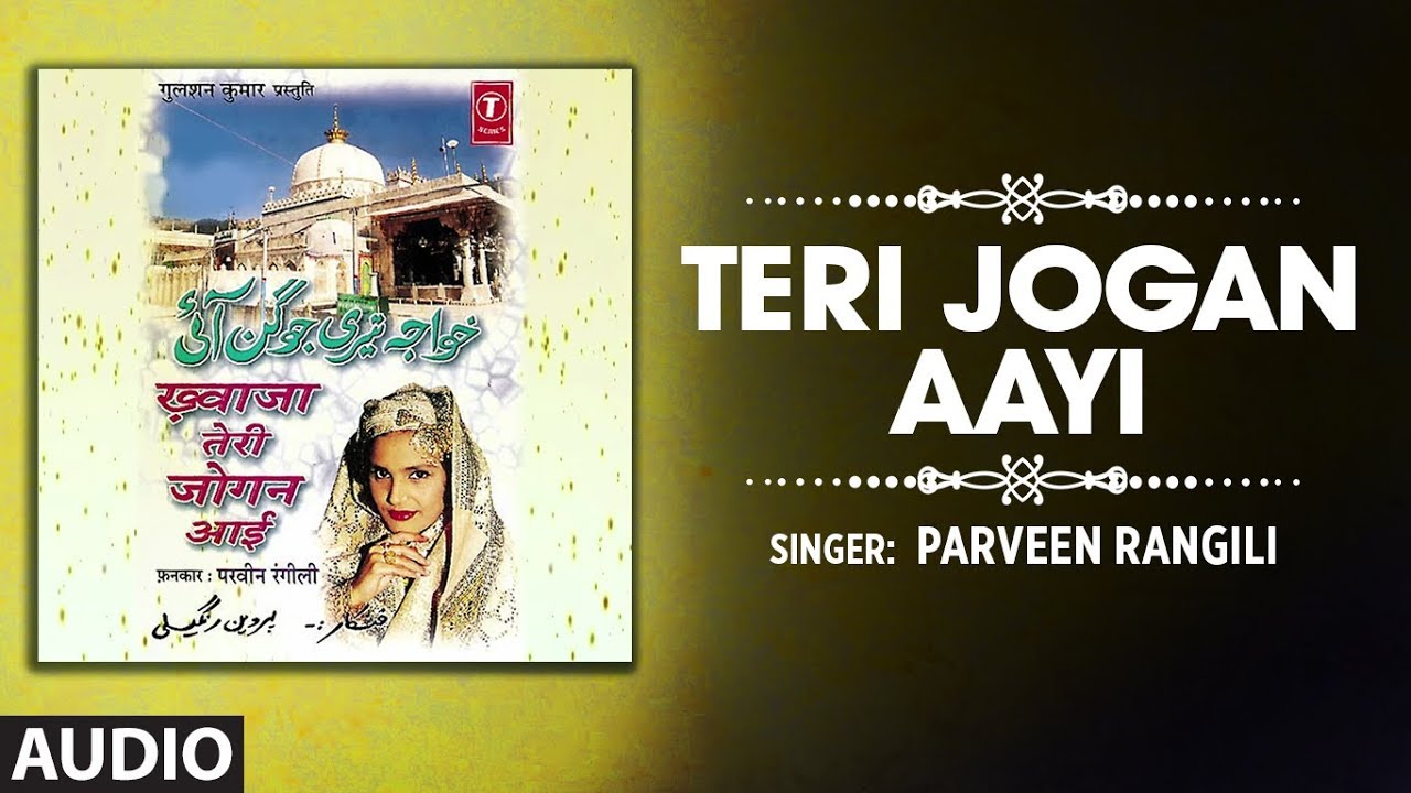 TERI JOGAN AAYI : PARVEEN RANGILI | Latest Song 2019 (Audio) | Islamic ...