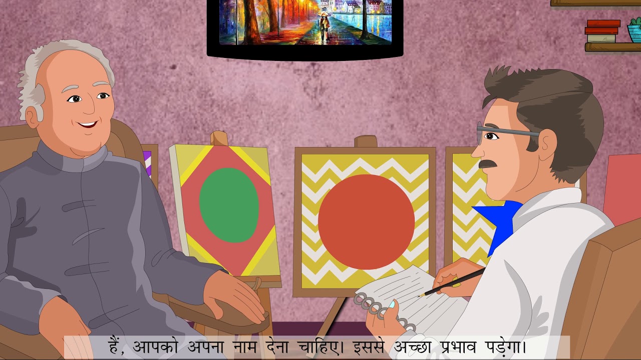 Kala Ka Parcham - Full Marks Pvt Ltd - YouTube