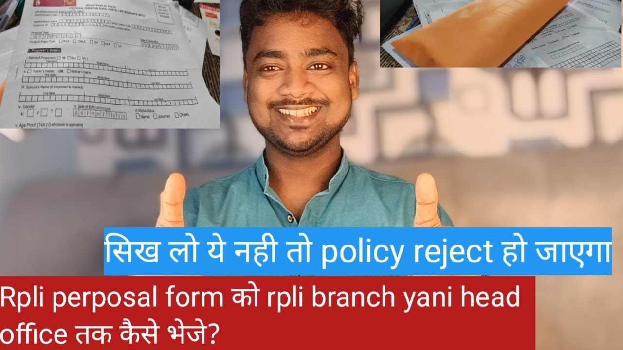 Gds bpm or abpm Rpli form kaise bheje rpli branch full process | postal ...