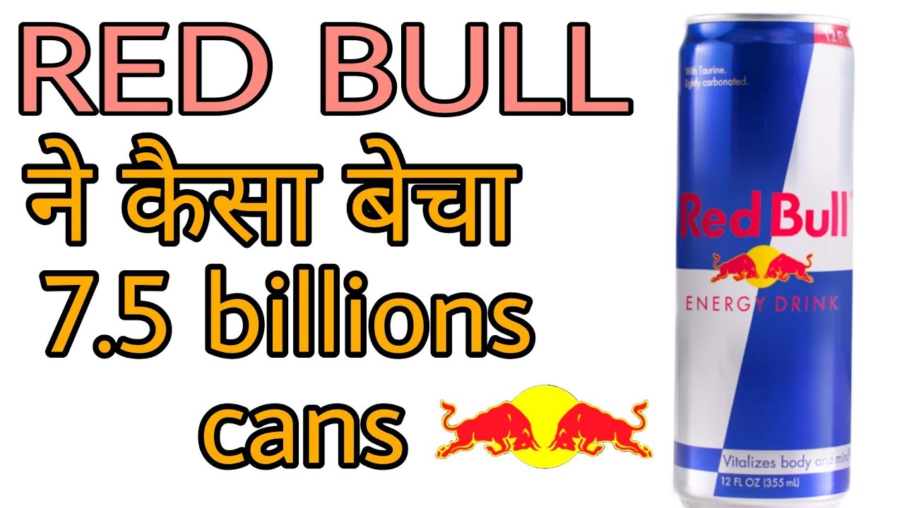 Red bull marketing strategy || Red bull short case study || Growth ...
