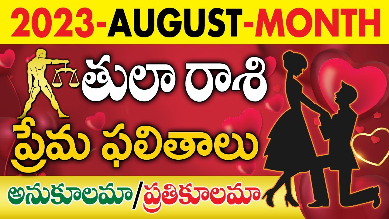 Thula Rashi 2023 August Telugu Jathakam | Love-Marriage Details Telugu ...