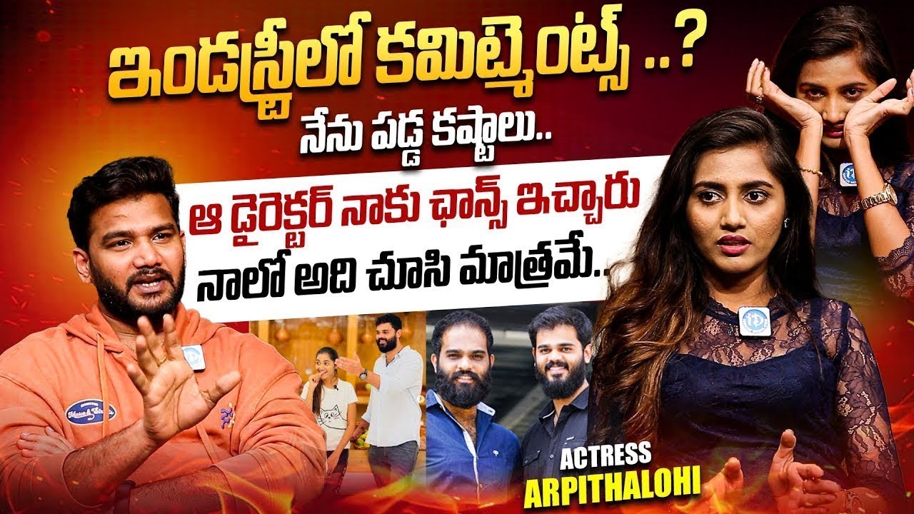 Vamshi Farms Arpitha Emotional Interview | Anchor Shiva | Vamshi Farms Closed | @IDreamVIP - YouTube