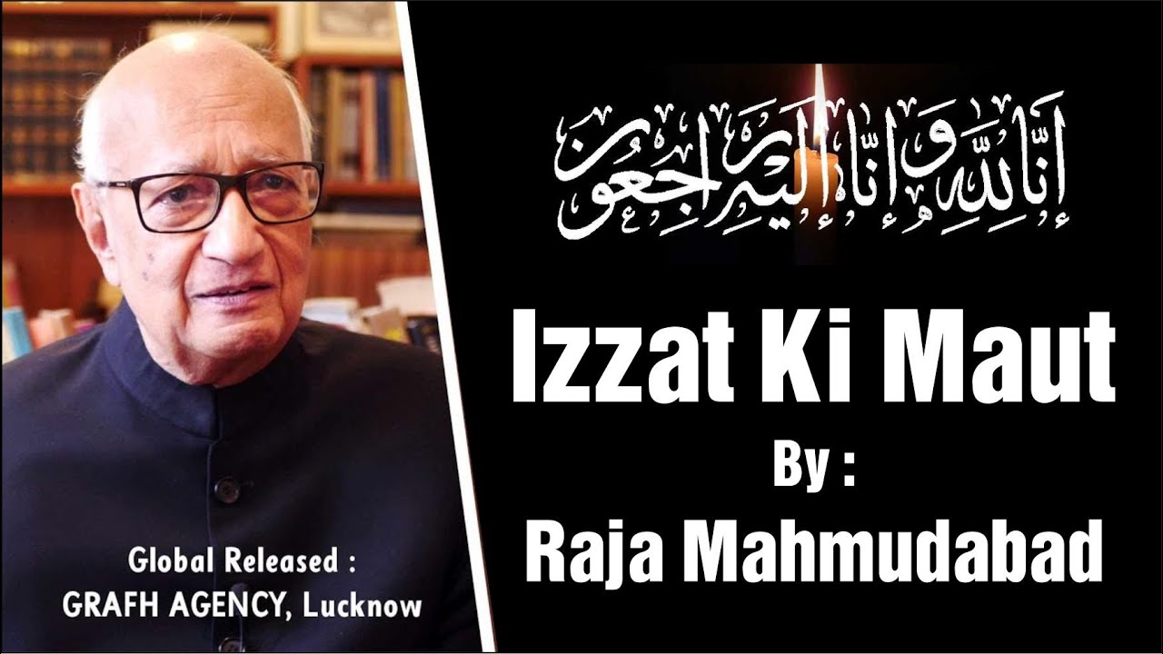 Izzat Ki Maut | Janab Raja Mohammad Ameer Mohammad Khan (Raja ...