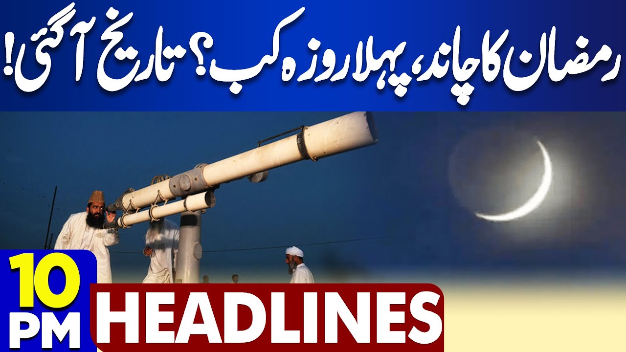 Mustafa Amir Case | Mustafa Case | When Will Ramadan Moon Sighting in ...