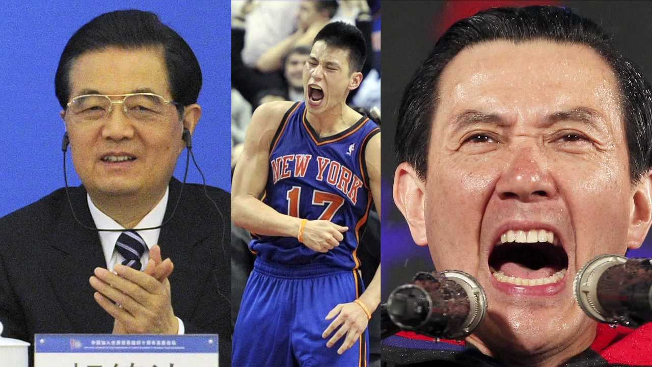 Lin-sanity Spreads Around the Globe - YouTube