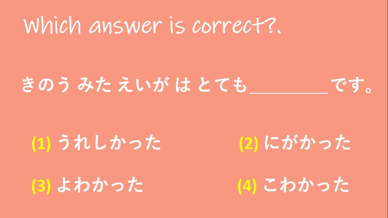 Which answer is correct? - YouTube